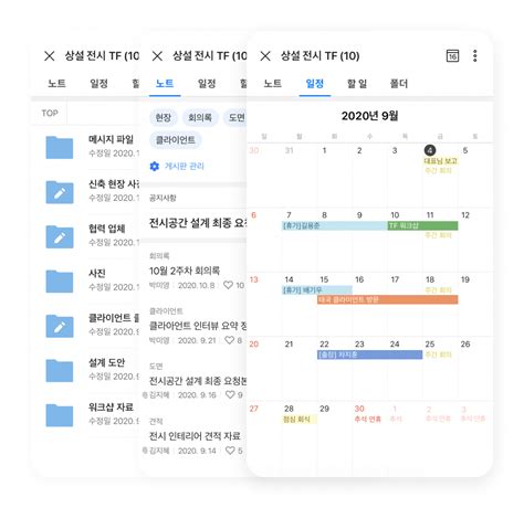 메시지 공공용 네이버웍스