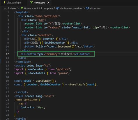Vue3 Ts Vite Pinia Element Plus 项目搭建及报红问题解决（工作笔记二）vite Vue 3 Pinia Vue Router