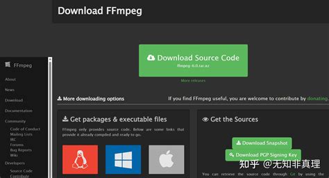 小白专用FFmpeg手把手下载指南 知乎