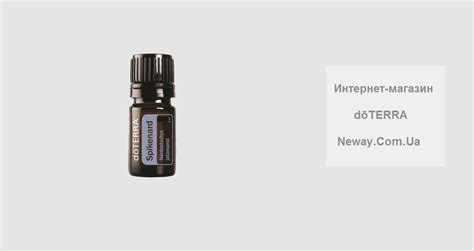 Эфирное масло Нарда - doTERRA - доТЕРРА в Украине