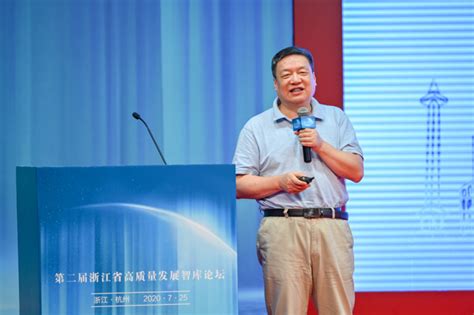 浙江大学区域协调发展研究中心首席专家史晋川出席第二届浙江省高质量发展智库论坛并作主旨演讲 Cawd动态 浙江大学中国西部发展研究院