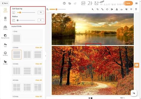 그림판 사진 합치기 Pc에서 여러개 이미지를 1장으로 윤과장의 소소한 일상 이야기
