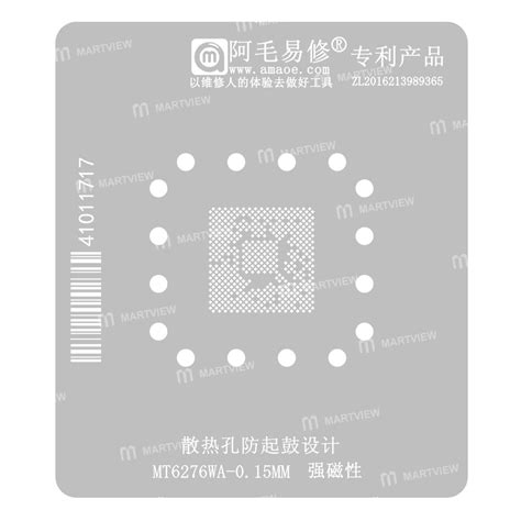 Amaoe 015mm Mtk Mt6276wa Digital Baseband Chip Bga Reballing Stencil Martview