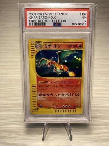 Japanese Pokémon Expedition 1st Ed Charizard Holo 103 Psa 7 Fresh Slab Ebay