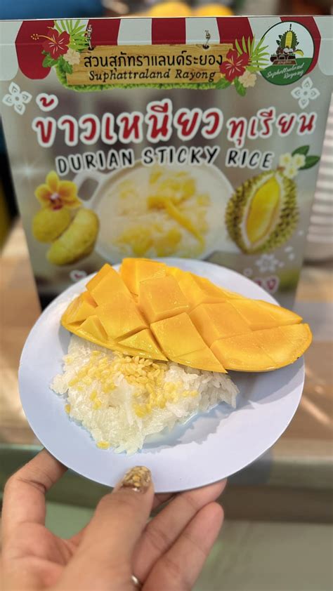 สวนสุภัทราแลนด์ สวนสุภัทราแลนด์ Suphattraland Rayong