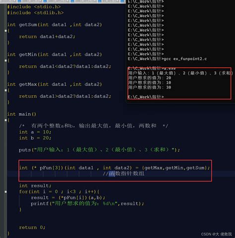 深入理解c语言中指针与数组操作 csdn博客