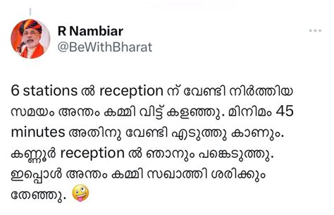 ശശി മേമന On Twitter ഈ സേട്ടന്റെ ലോജിക് പ്രകാരം വന്ദേ ഭാരത് ഒരു