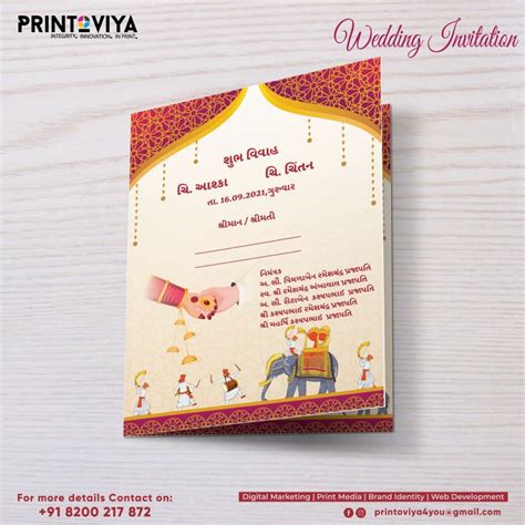 prachi prajapati on linkedin digitalinvites digitalinvitesindia