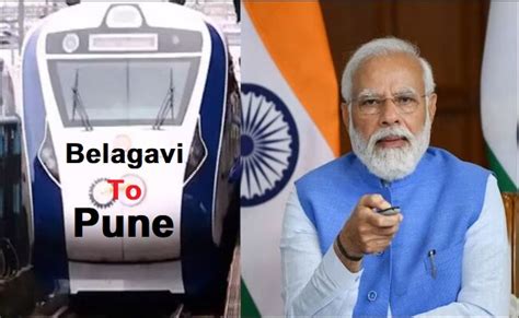 ಬೆಳಗಾವಿ ಜನತೆಗೆ ಕೇಂದ್ರದಿಂದ ಮತ್ತೊಂದು ಗುಡ್ ನ್ಯೂಸ್ Power Tv