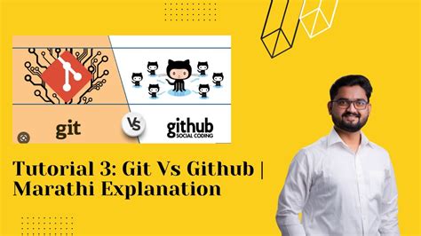 tutorial 3 git vs github for data science part 3 marathi