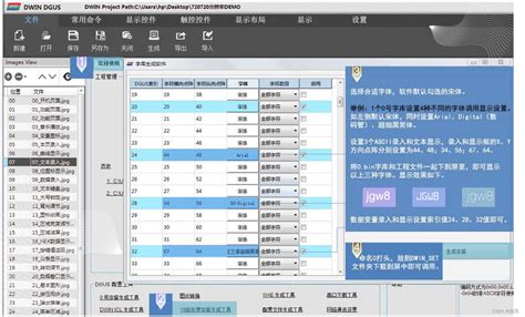 Dw字库生成以及ts3使用ts3字库生成工具 Csdn博客 Dw字库生成以及ts3使用ts3字库生成工具 Csdn博客