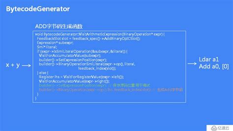 Javascript 引擎 V8 执行流程概述 Web开发 亿速云