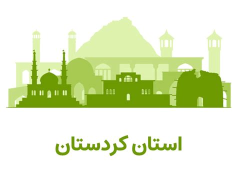 هنرمندان استان کردستان گروه هنری هِناس Henas Art Group