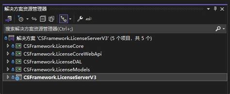 Cs软件授权注册系统webapi服务器介绍cs开发框架cs框架网 Cs软件授权注册系统webapi服务器介绍cs开发框架cs框架网