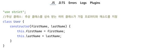 [typescript] interface type class