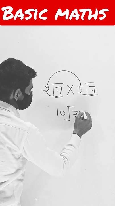 Basicmaths Basicmathsforbeginners Basic Maths Class 10 Maths Class 10 Basic Maths