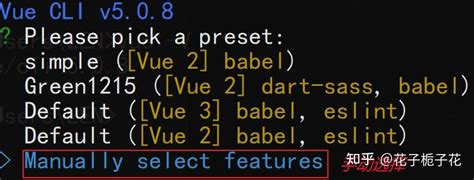 VUE 新特性 知乎