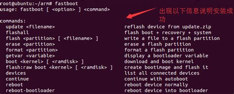 更改uboot实现通过loady命令下载代码 uboot支持loady csdn博客