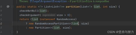 lists partition集合分组使用以及注意事项 csdn博客