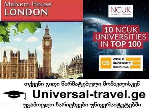 Maia Kvirkvelia On Linkedin Universityofeastlondon