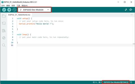 arduino 如何烧写程序到 esp32？ 知乎