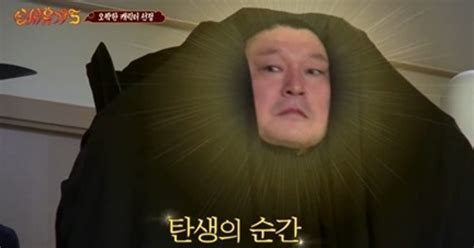 강호동x이수근 신서유기 역대급 시즌 만든 예능 장인