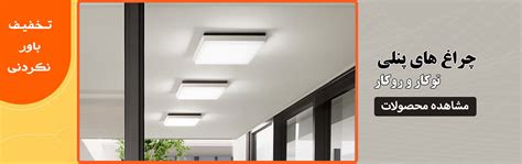 نورسان فروشگاه نورسان