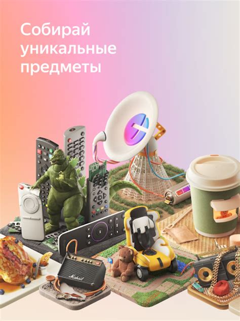 Плюс Сити — симулятор города APK for Android - Download