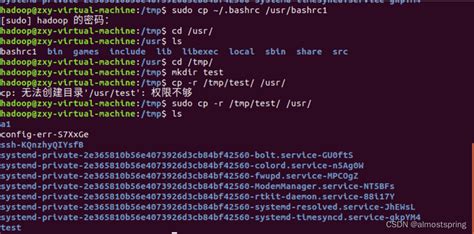 【大数据实验一 】熟悉常用的linux操作和hadoop操作 csdn博客