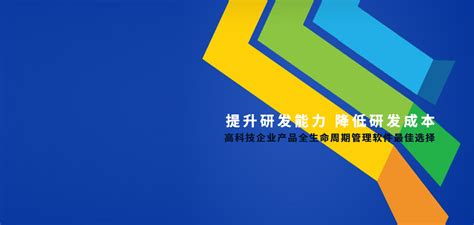 首页 Eipd Plm开源研发管理系统平台 Ipd研发管理体系信息化落地首选 研发管理软件 项目管理软件 Bpm流程管理系统 B S架构 自主知识产权nutscript脚本引擎 应用脚本开源