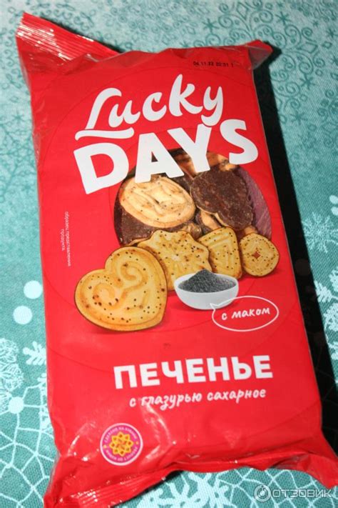 Отзыв о Печенье сахарное Lucky Days с посыпкой маком декорированное глазурью На удивление