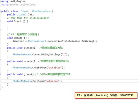 Photon Unity Networking 案例（一） Csdn博客