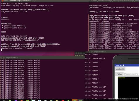 Android和ros的通信 消息的传递ros 与手机通信 Csdn博客