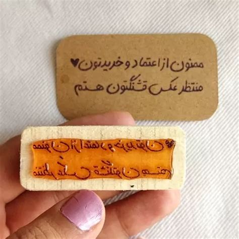 خرید و قیمت مهردستساز ژلاتینی تشکر از مشتری مناسب گیفت کارت بسته بندی