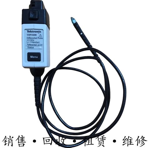 Hp惠普437b功率计432a 6a 438 N1911a 12a 13a 14a 16a 17a N432a 虎窝淘