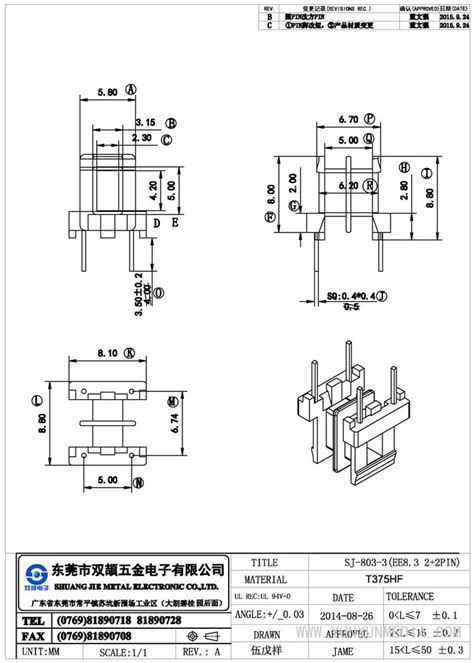 Sj 803 3 Ee8 3卧式 2 2p Ee E系列 高频系列 变压器骨架 电子材料 云讯传媒 电子行业信息采购平台