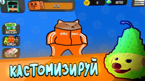 Bubble Kvass Mod Apk 231 Unlimited Money For Android