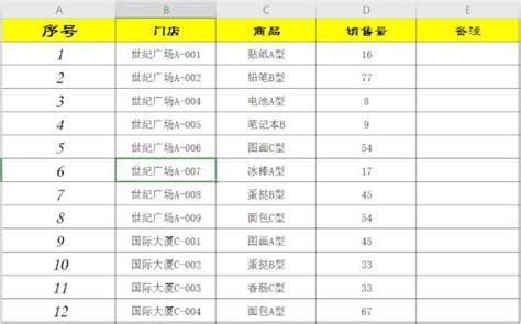 Excel的vba编程实现自动更新序号 知乎