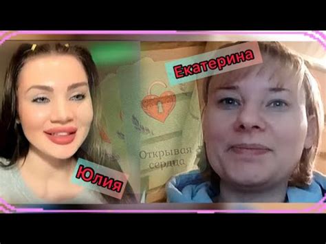 Люди ИЦОП. ИНТЕРВЬЮ НА ОСНОВН ИГРЫ «ОТКРЫВАЯ СЕРДЦА». Трансформационная ...