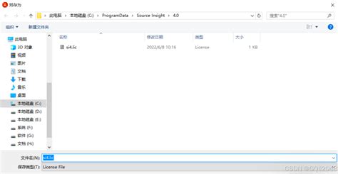source insight 安装与高效使用指南：嵌入式代码开发神器 sourceinsight安装 csdn博客
