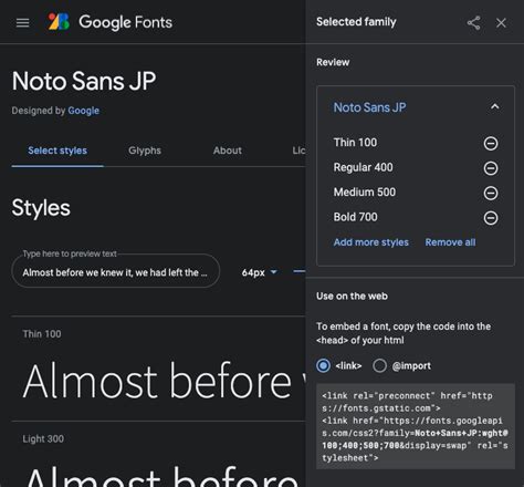Nuxt jsでGoogle Fontsを使う方法 devsakaso プログラミングの独学サイト