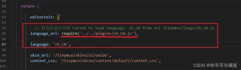Failed To Load Language Zhcn From Url Tinymcelangszhcnjs