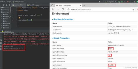 【大数据实战项目三】spark数据读取、处理以及保存spark大数据综合项目实战数据收集 Csdn博客