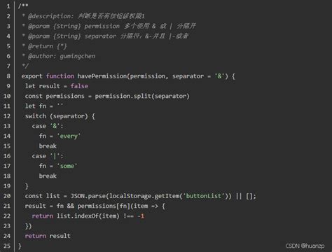 自定义组件控制按钮是否显示directives 判断是否显示 Csdn博客