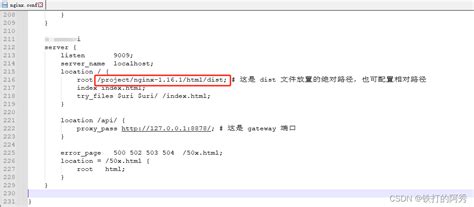 本地windows打包启动前端后台前端pc打包windows 启动 Csdn博客