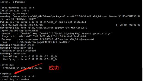 linux中安装软件的三种方式 rpm yum 源代码 JasonBorn 博客园