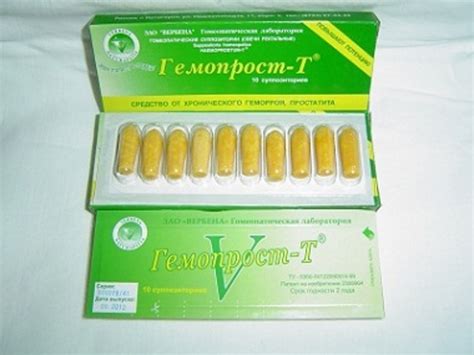 Продам в Москве, Гемопрост свечи, 200 рублей пачка, В Москве в день ...