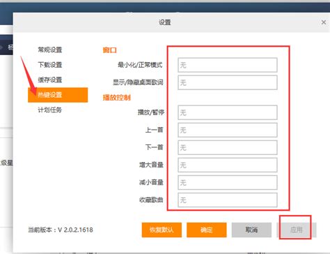 Intellij Idea Ctrl Alt 方向键失效问题解决办法 码上快乐