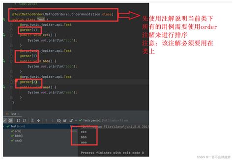 使用junit框架，提高自动化测试效率 junit自动化测试 csdn博客