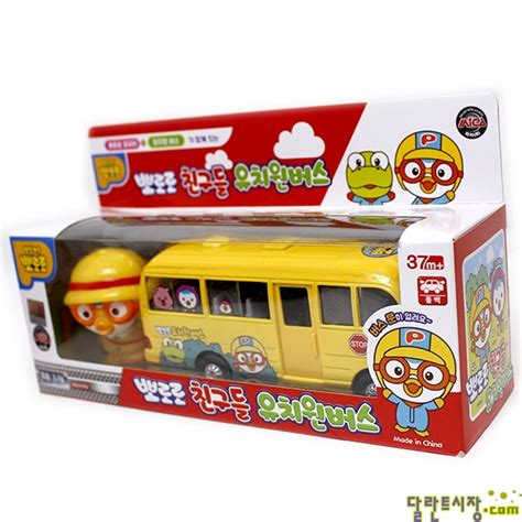 뽀로로 친구들 유치원 버스 메탈뽀로로 피규어유치원버스미카 Metal달란트시장com 학원 달란트잔치 신상품 문구 완구 할인 도소매 전문쇼핑몰